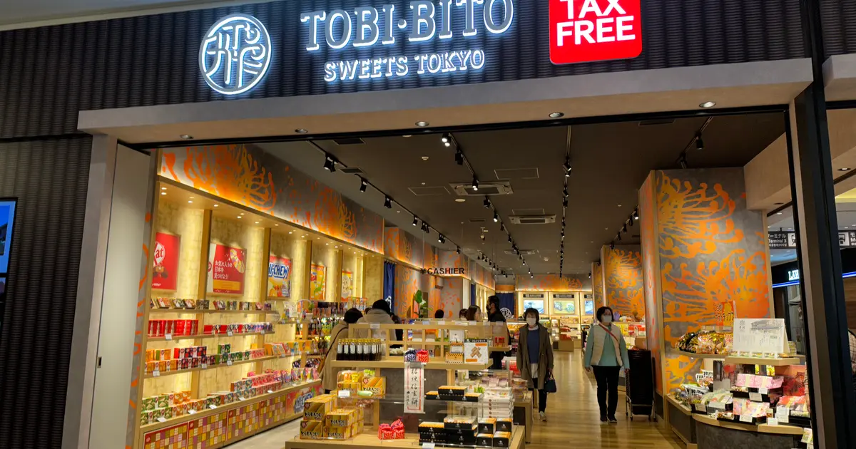 TOBI・BITO SWEETS TOKYOへ行くなら！おすすめの過ごし方や周辺情報をチェック | Holiday [ホリデー]