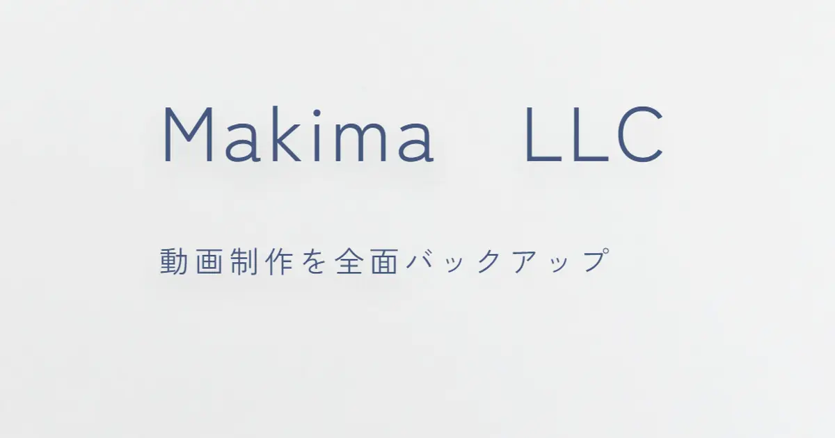 Makima LLC | Holiday [ホリデー]
