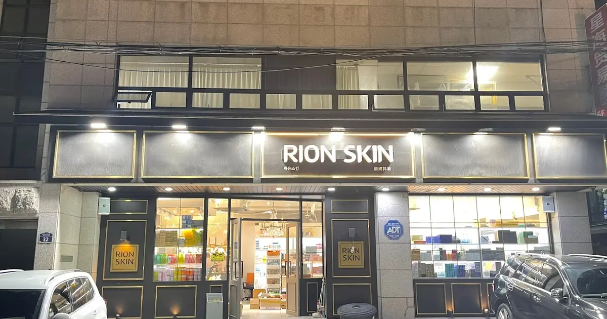 RION SKINへ行くなら！おすすめの過ごし方や周辺情報をチェック | Holiday [ホリデー]